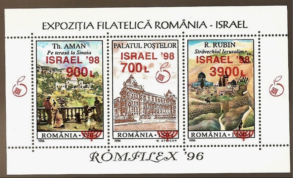 Expozitia Romania Israel supratipar colita neuzata MNH, L.P. 1452, 1998 ...