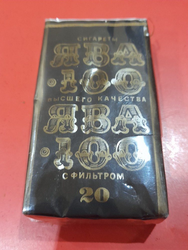 pachet plin tigari rusesti cred | arhiva Okazii.ro