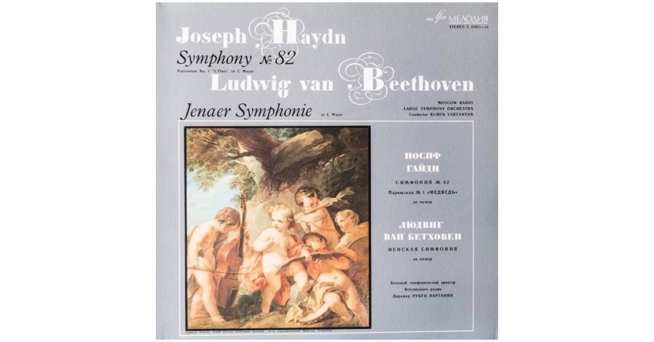 Vinil Joseph Haydn, Ludwig van Beethoven - Symphony No. 82 Parisienne ...